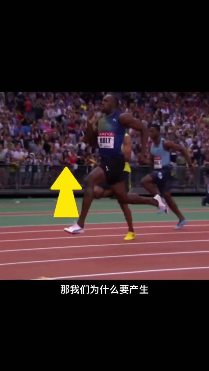 为什么途中跑时"着地点"要在"重心投影点"之前。