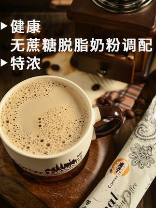 马来西亚原装进口咖啡,三种咖啡豆研磨,真的太香醇#白咖啡 #马来西亚...