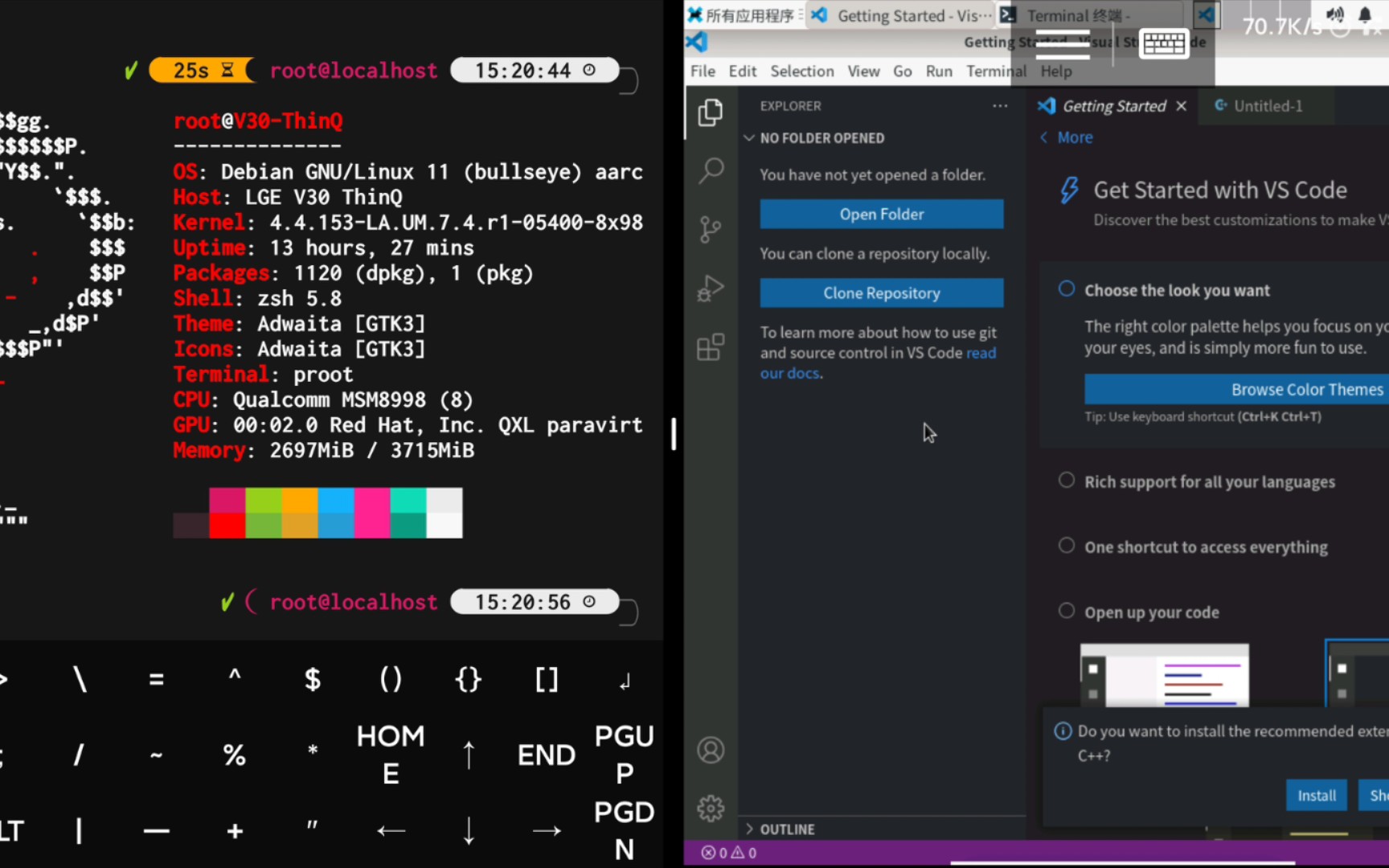 Tmoe-Linux:在安卓手机上使用Linux发行版