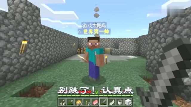 .我的世界:教你炫酷称号,显示