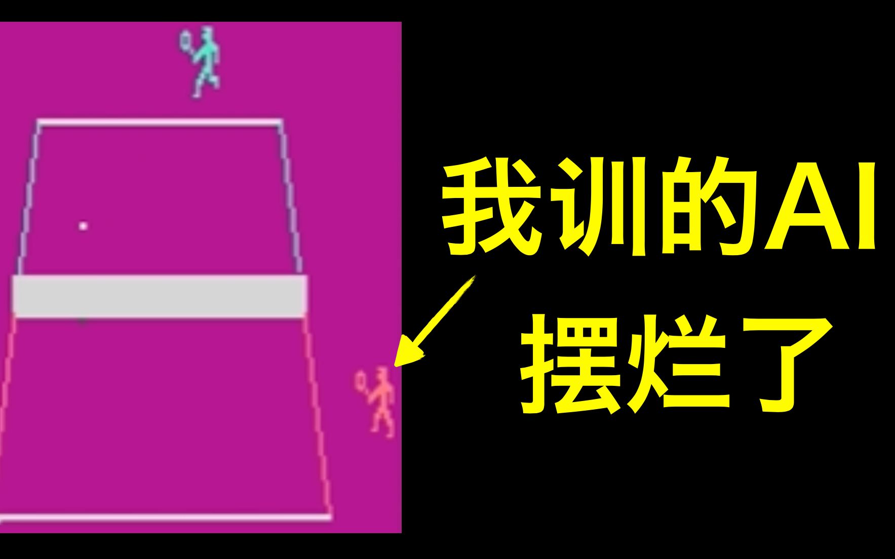关于我的强化学习模型不收敛这件事