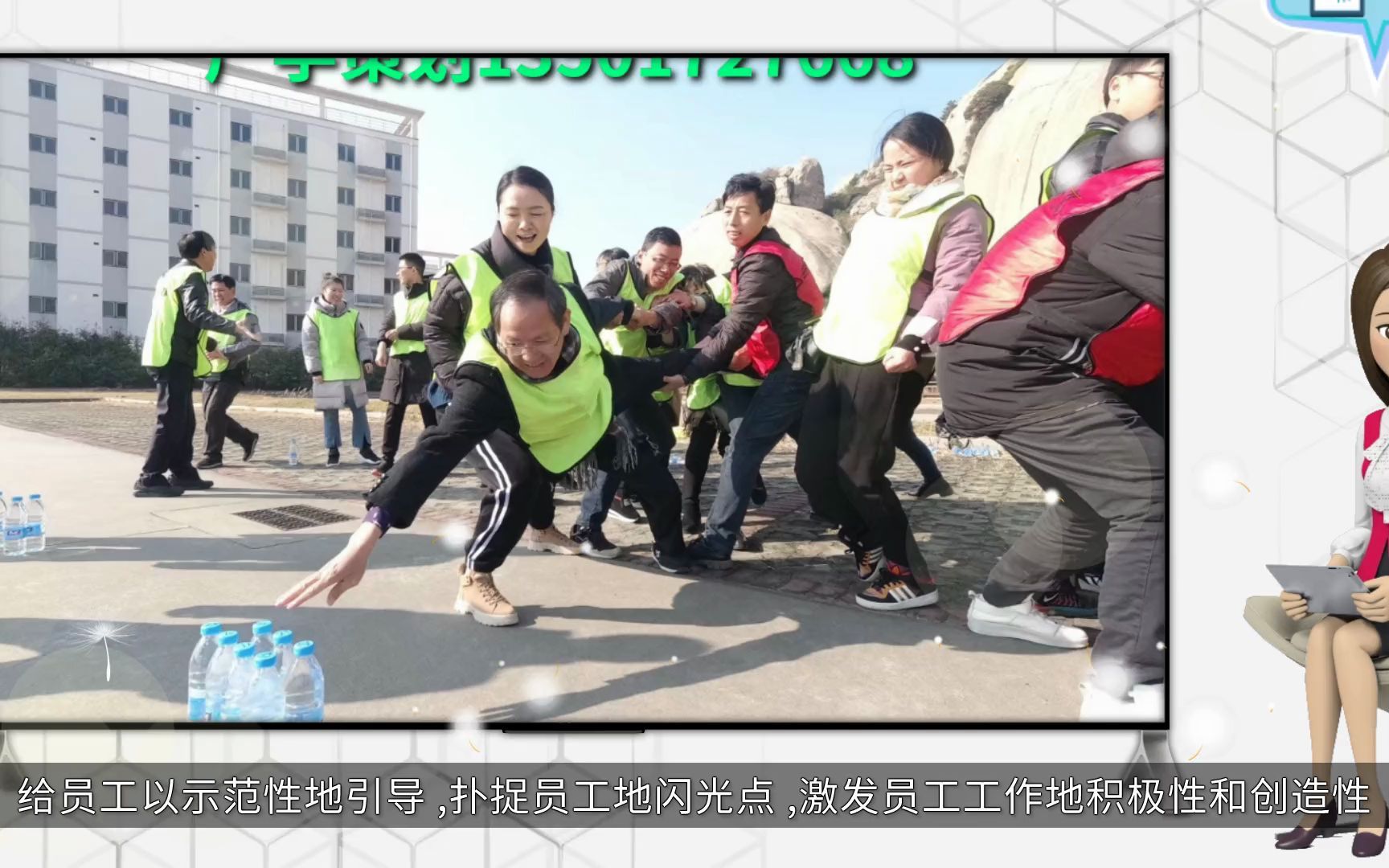 企业趣味团队户外爬山员工体育公司团建拓展方案活动策划.mp4