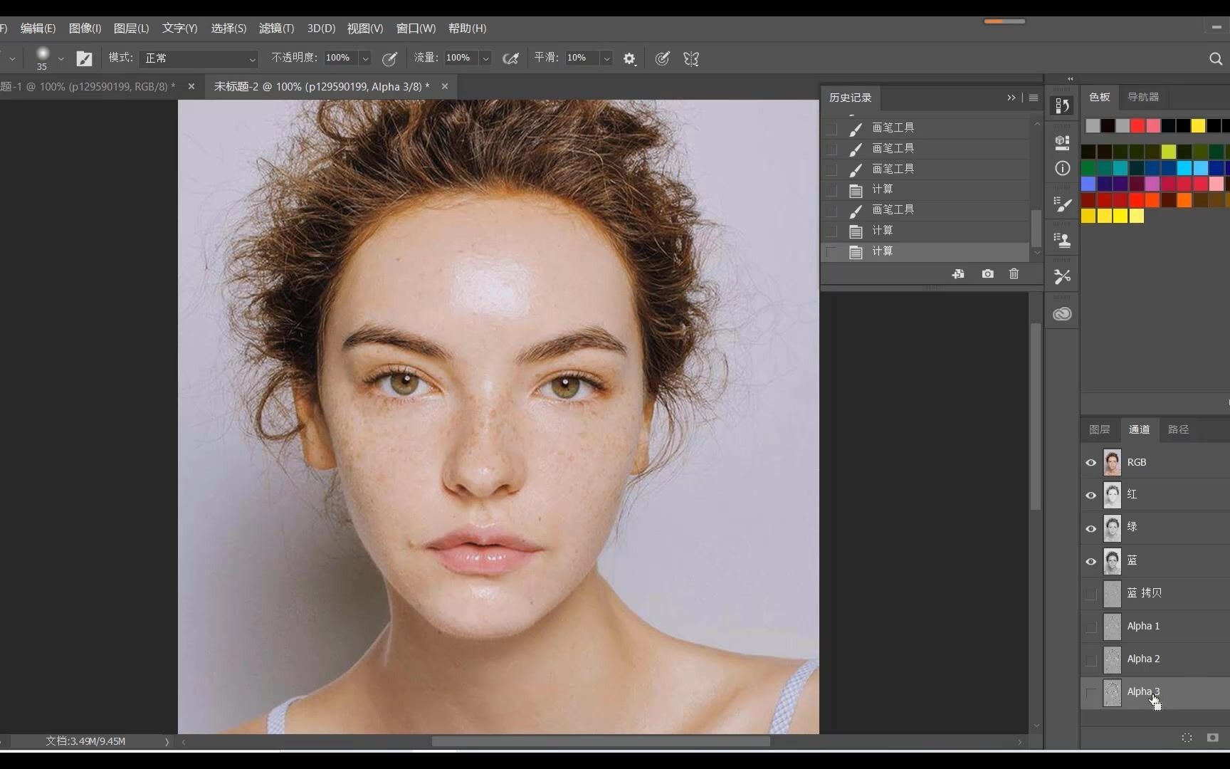 手把手教你一分钟高级磨皮