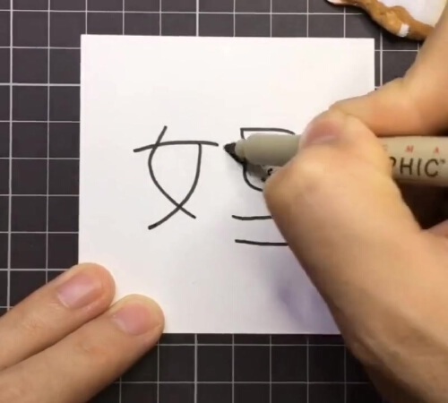 学校美术老师用"妈"字作画,看到成品图,心里暖暖的!