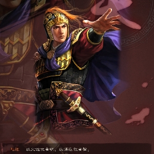 谌仙踪 
