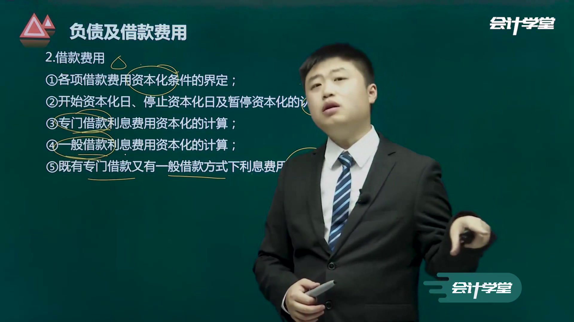 中级会计师报名表_中级会计职称需要考哪几门_中级会计实务的重点