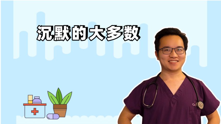 有的时候我们看到的和听到的,也许并不是事实。