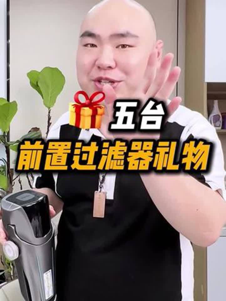 你见过可以直接拆开洗的前置过滤器没 #装修 #前置过滤器