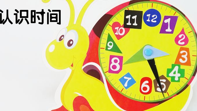 科学小实验：陪孩子做个简易小钟表，了解时间的重要性