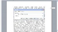 16、快速去除文本中空格和回车符号