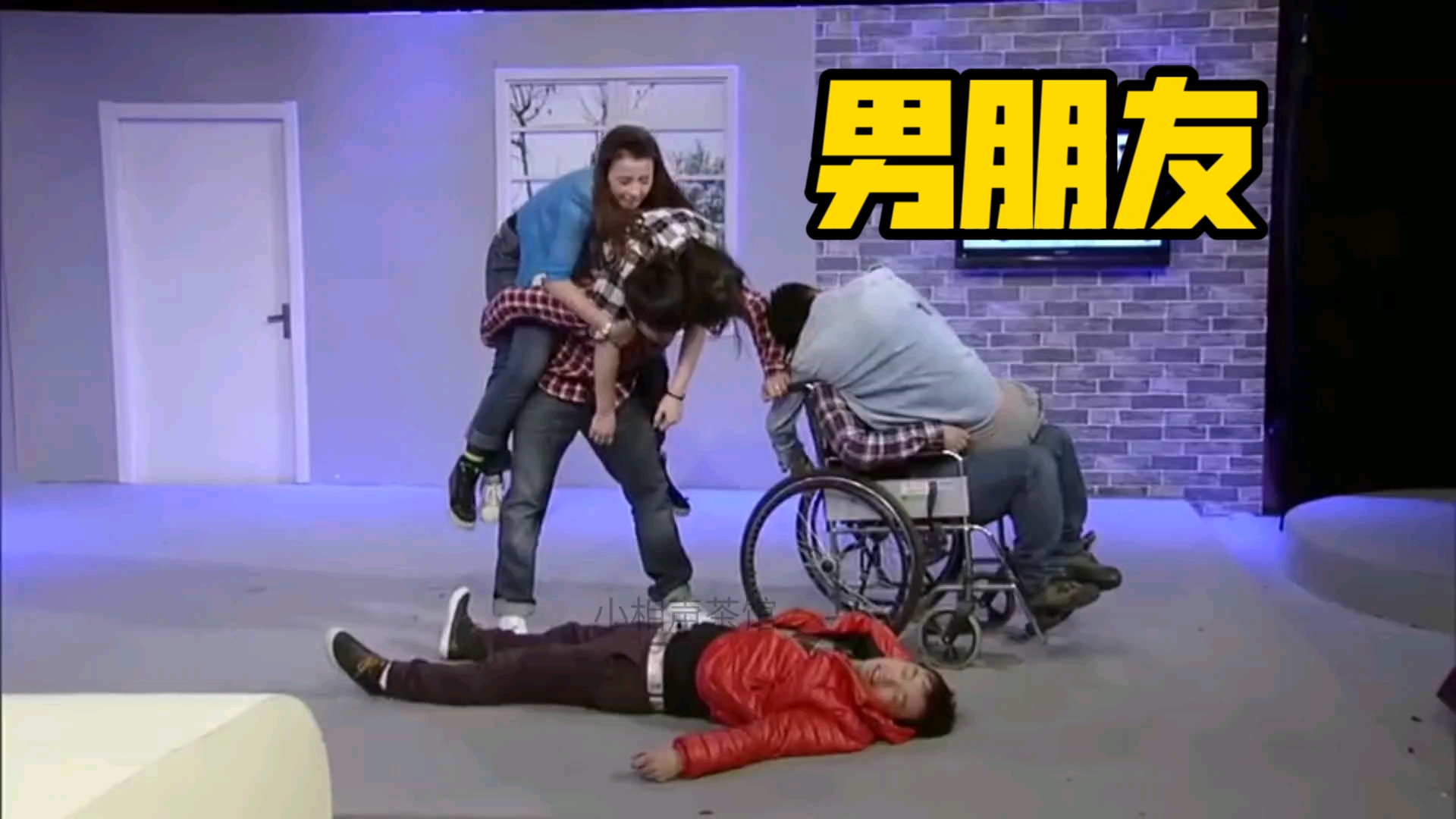 【爱笑会议室】这个小品终于找到了!肖旭,修睿