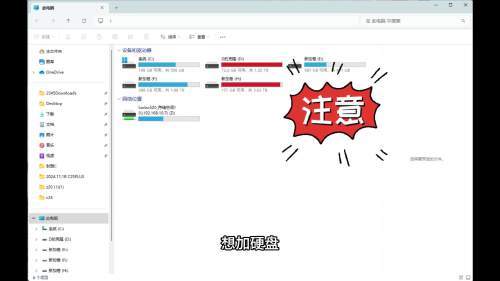 选硬盘什么参数最重要?性能?稳定?西数SN5000开箱测试