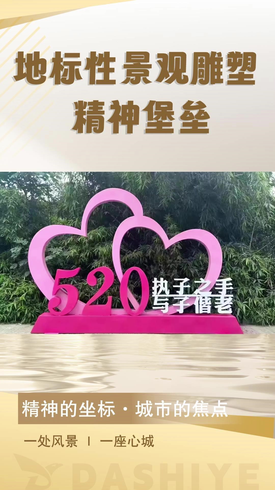 地标精神堡垒怎么搞? 设计 + 制作 + 安装我们全包!看完这 3 步,省心又...