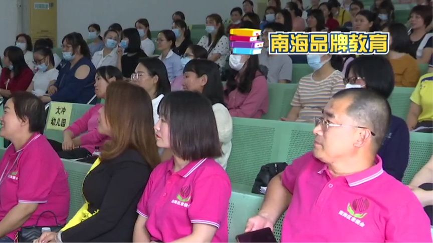 家委交流碰撞 促进家庭教育再出发