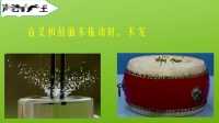 声音的产生和传播(最新)