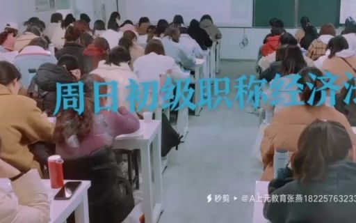 滁州哪里有会计初级职称培训班?报考需要什么条件?