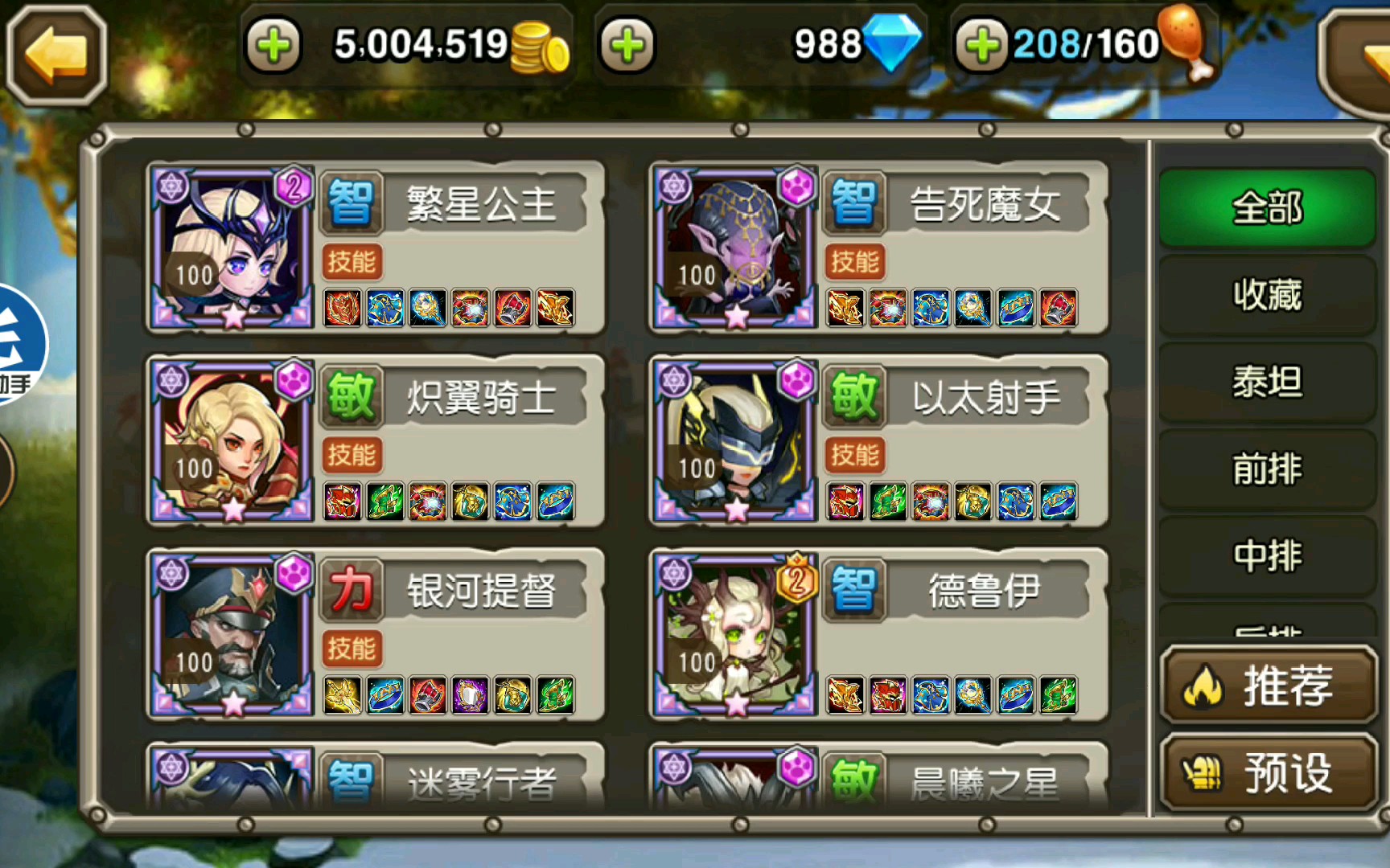 小冰冰传奇免费送号啦,详细可以看看简介