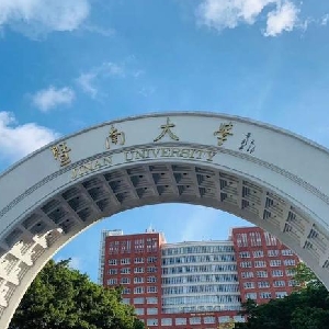 JNU暨南大学黄老师 