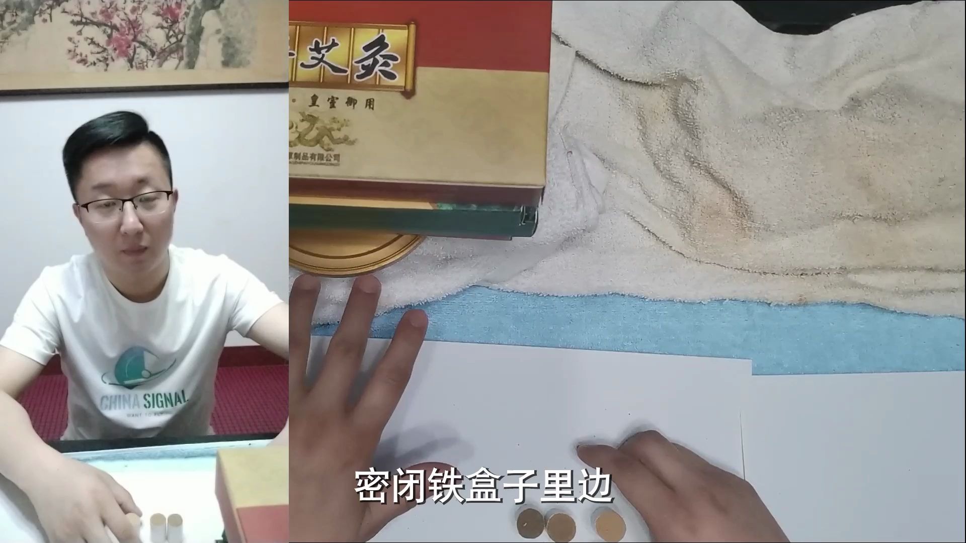 【零基础学艾灸系列】1.艾灸的适应症和禁忌症,艾条艾绒艾灰区别