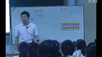 《细胞膜流动镶嵌模型》 (张烨 ) 2011年江苏省高中生物优课课评比暨...
