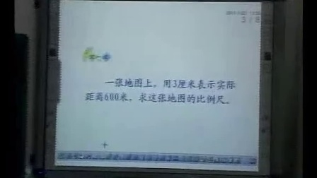 比例尺 北师大版(1)_六年级小学数学课堂展示观摩课实录视频