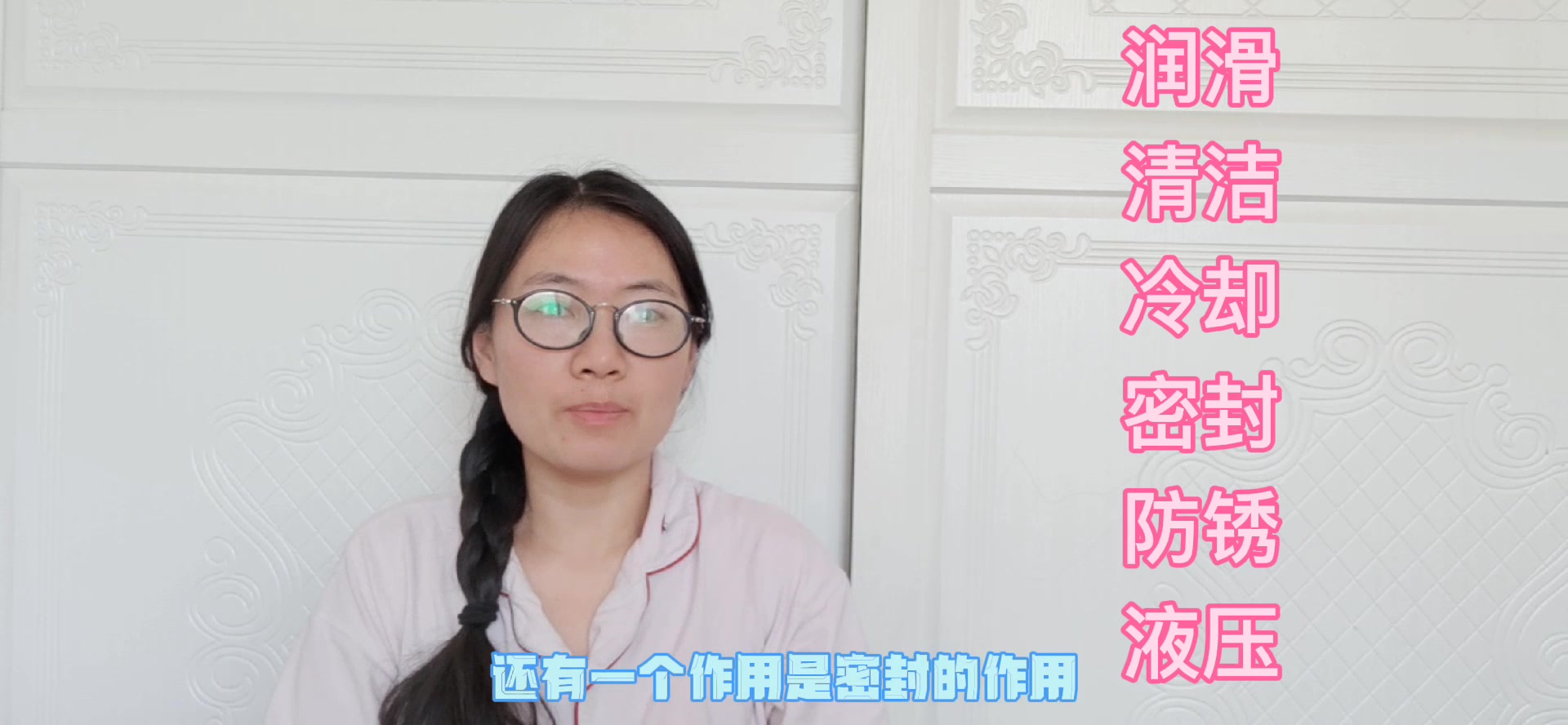 汽车构造汽车发动机润滑系