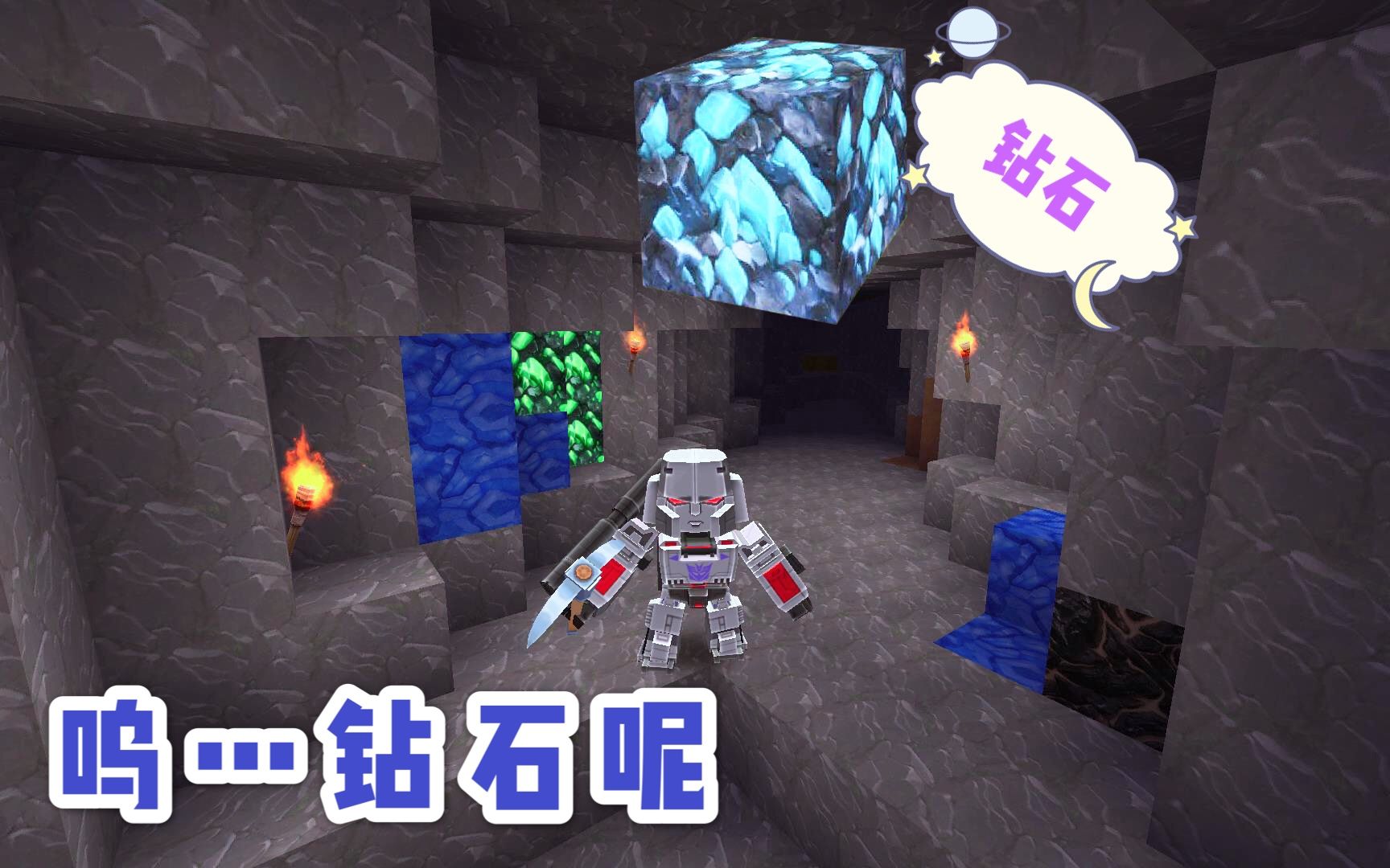 迷你世界:荒野生存7,卡卡大师兄挖到钻石了,小师弟一个也没有