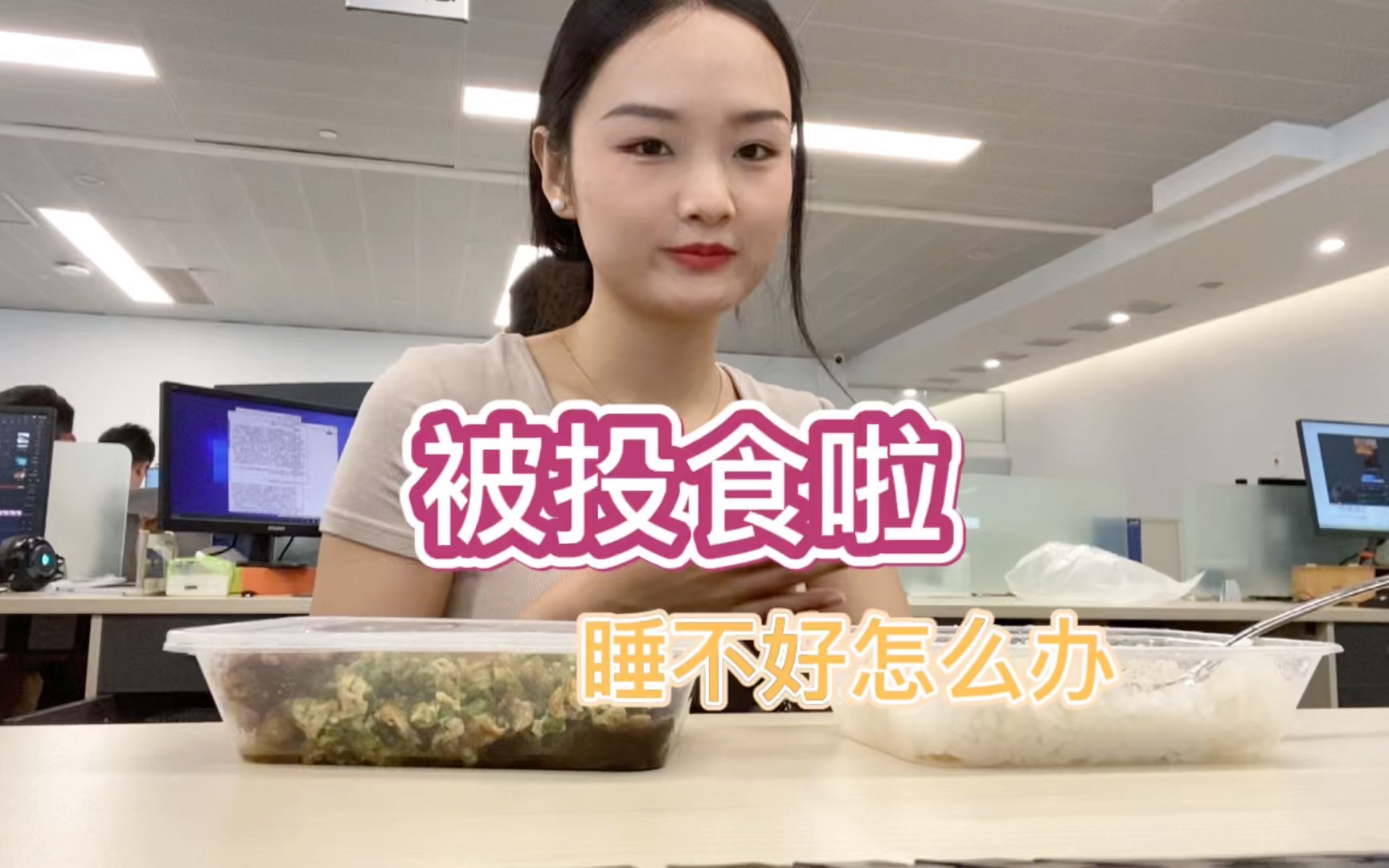 【求助哎】我总是夜里醒好几次睡不好咋整