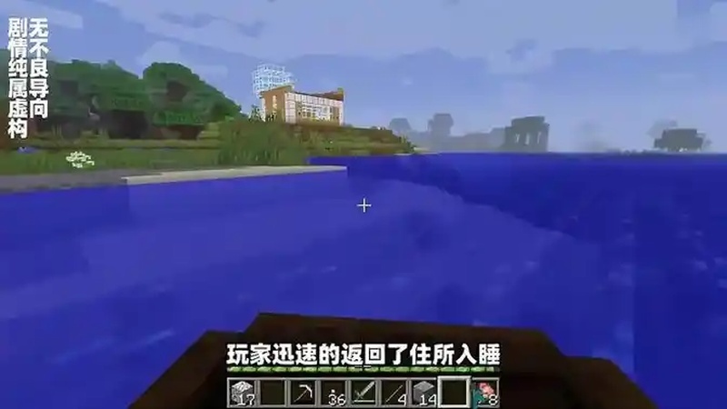我的世界:如果你在树后发现了这个东西,请赶快退出游戏!