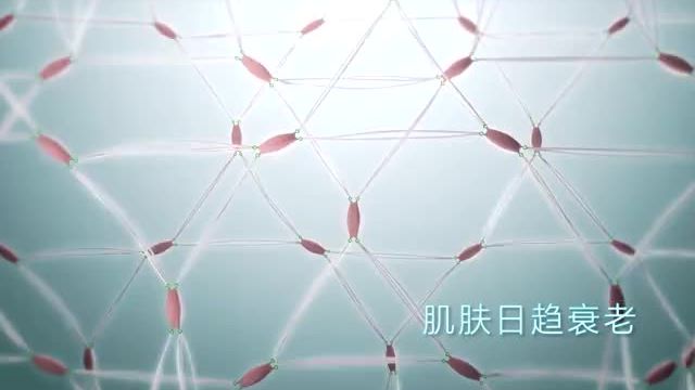 #企业宣传片 #肌肤管理 #品质生活