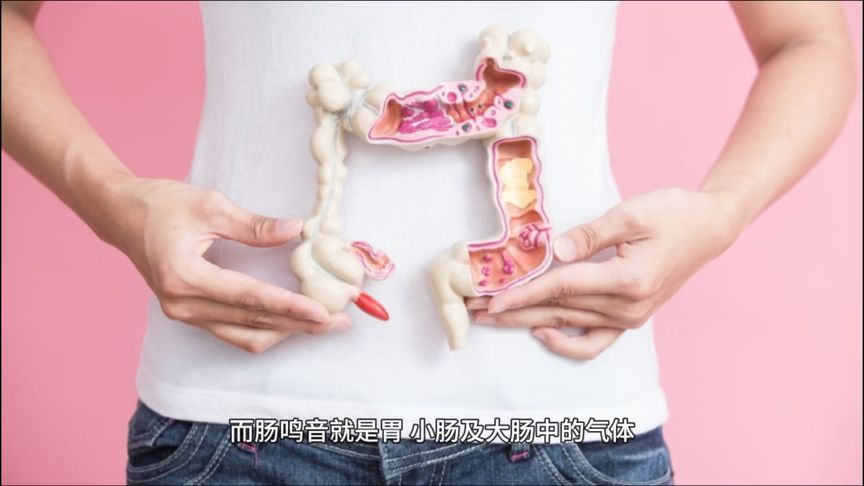肚子为什么老是"咕咕叫"?科普一下,以后可以避免尴尬了…