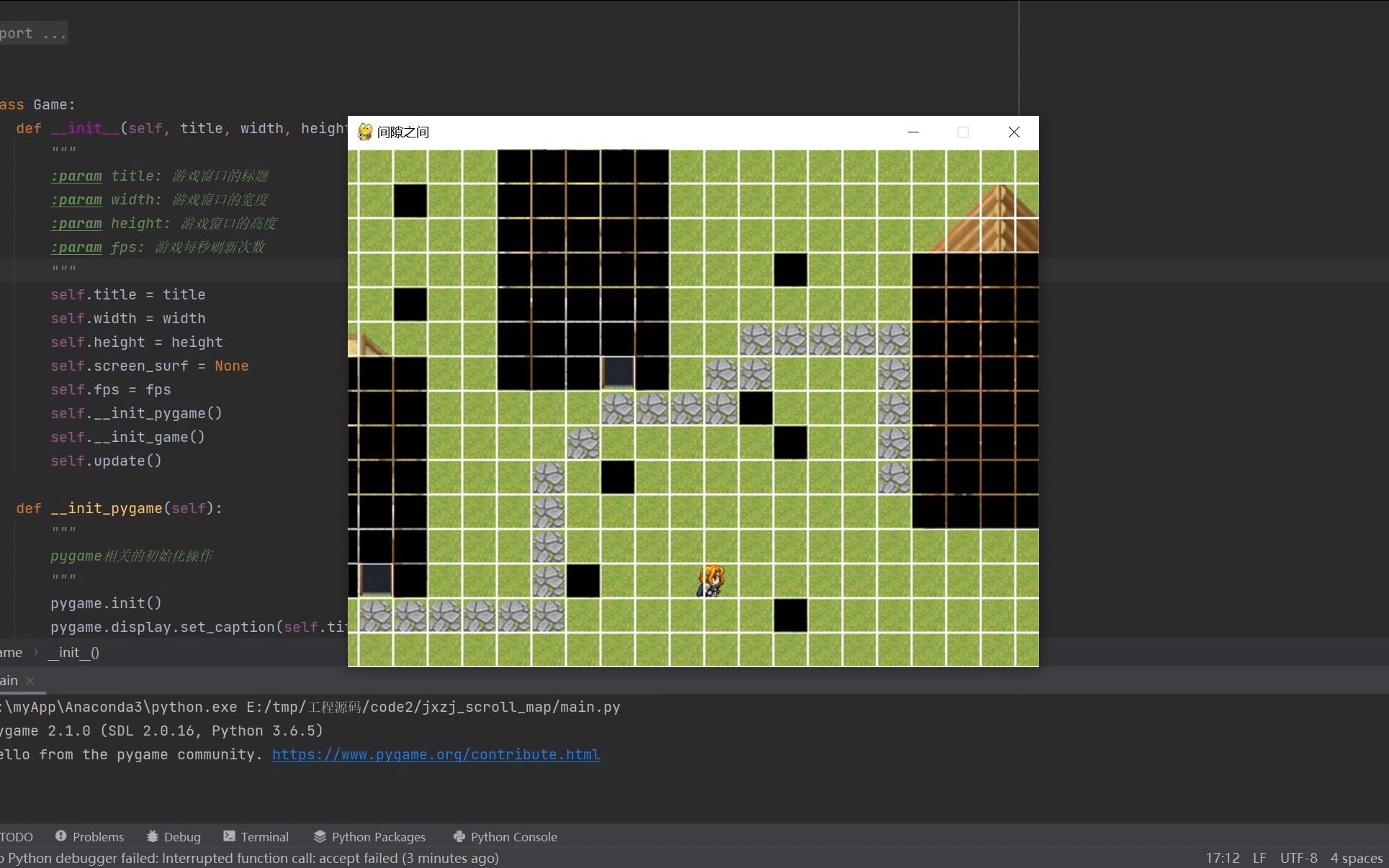 毕业设计 基于Astart的自动寻路算法