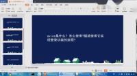 千锋web前端教程:第09集 axios是什么?怎么使用?描述使用它实现登录...