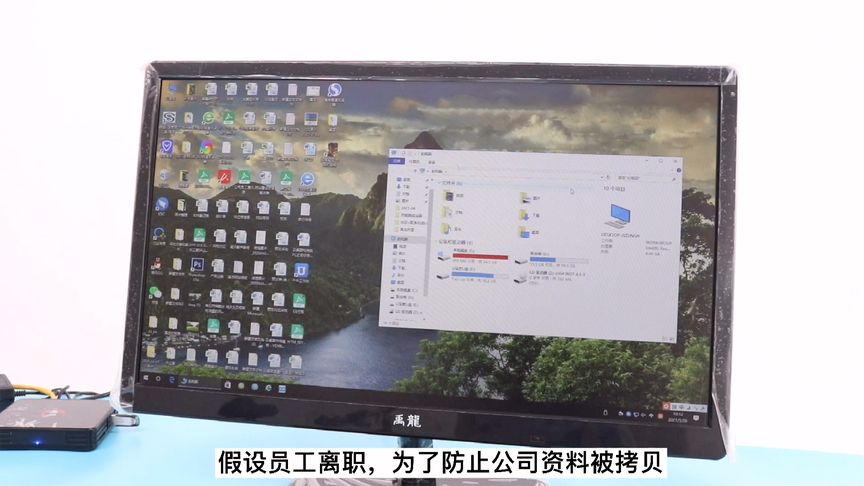 云桌面是如何防止数据被U盘拷贝的