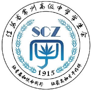 省常中学生会SCZ 