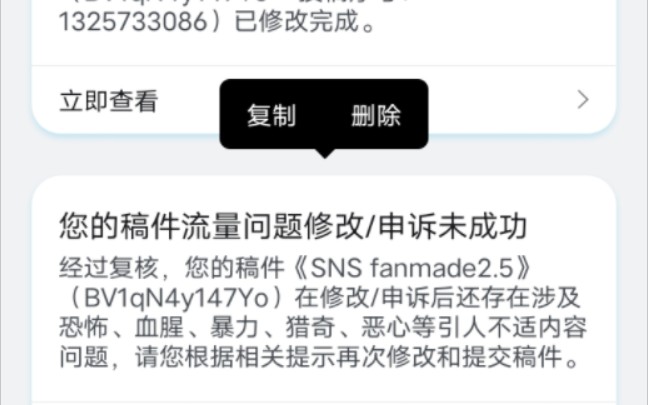 奥斯华第一阶段(已打码)求过审审核说封面,不过审随便搞的绐我过审!