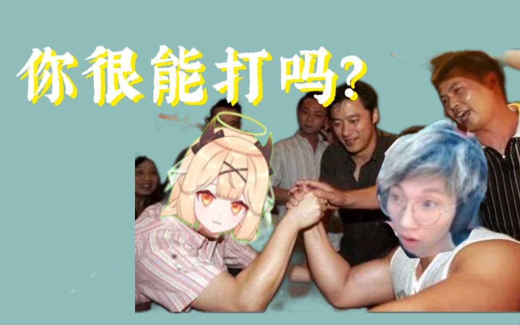 【飞狙/黄黄】黄黄家抱实录,大狙老师好像不是很能打呀!