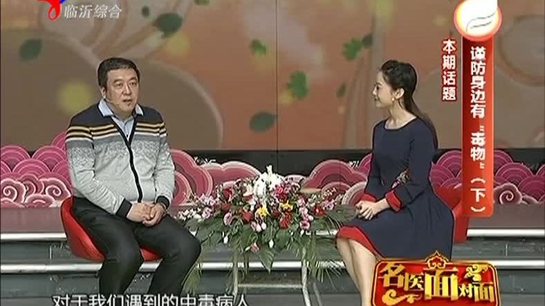 如果误食农药,一定要按照专家说的这几种方法先自救