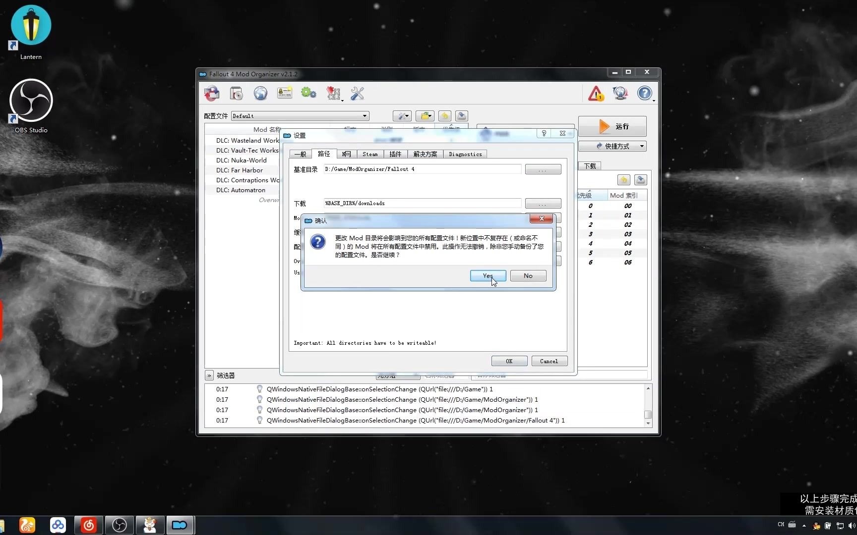 上古卷轴安装路径怎么修改,视频是辐射4原理一样