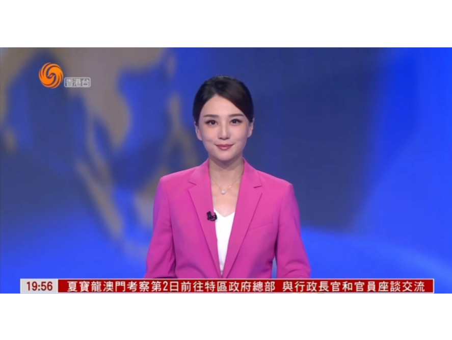【放送事故】20240514凤凰卫视香港台《全球新闻报道》(头条新闻...