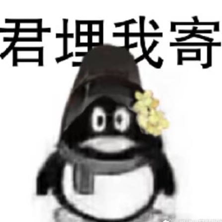 皆薰歇烬灭 