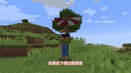 《我的世界》必装!超实用饰品模组大揭秘,游戏体验直接翻倍!