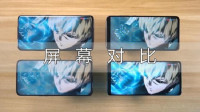 OLED和LCD屏幕有多大区别？当我拿出手机对比，差距显而易见！