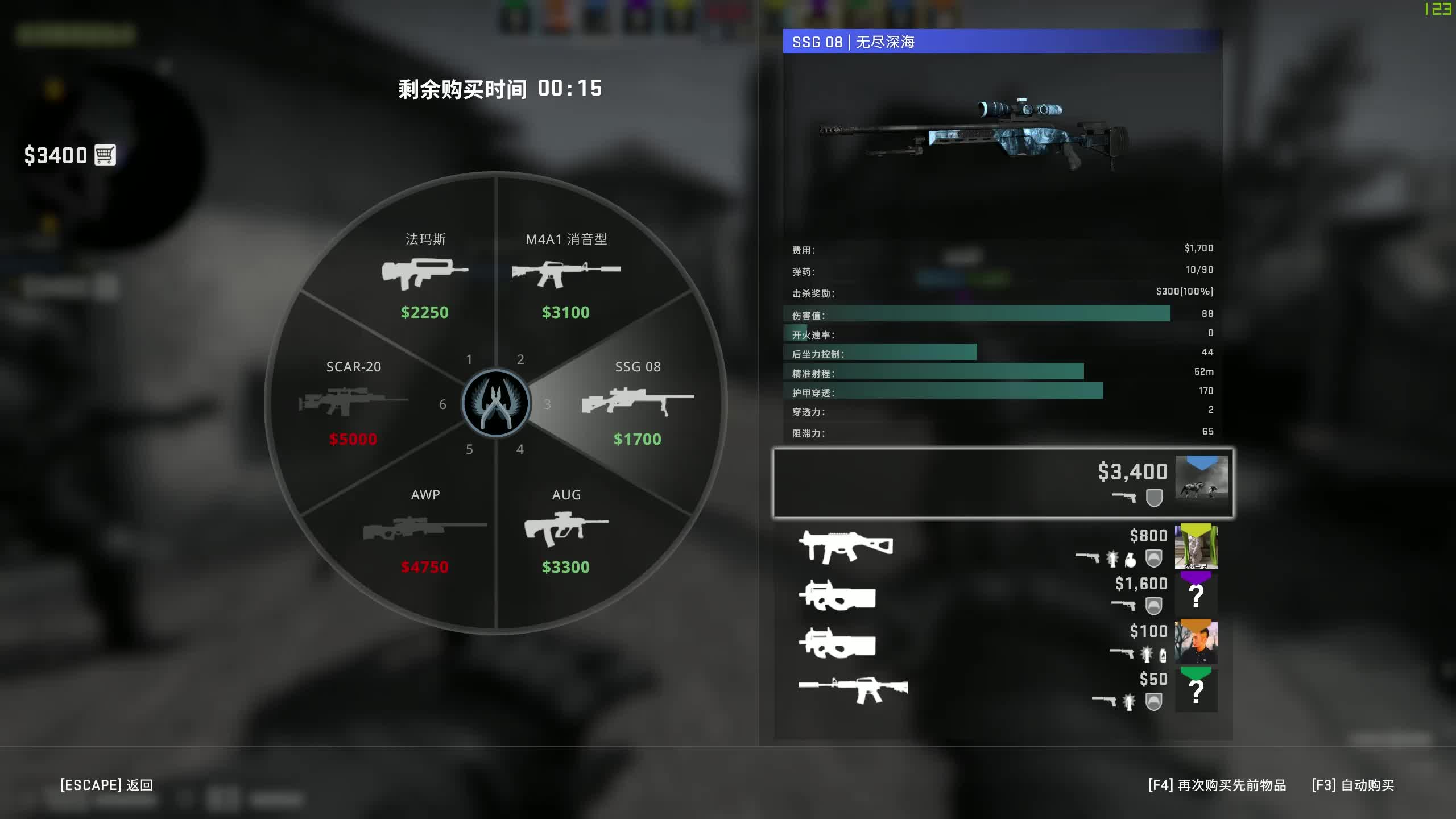 七十七游戏住:CSGO游戏中断开连接怎么办?进来教你快速解决。
