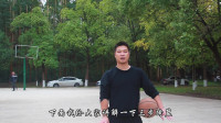 运动正能量,篮球基本知识—三步上篮基本动作及脚步动作,你正确嘛
