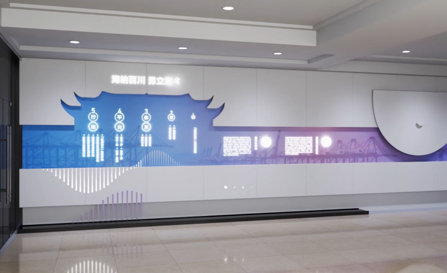 室内展厅展台动画——文化墙从无到有生长动画