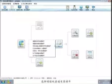 【航天金税】税控发票开票软件(金税盘版)V2.0视频教程_高清