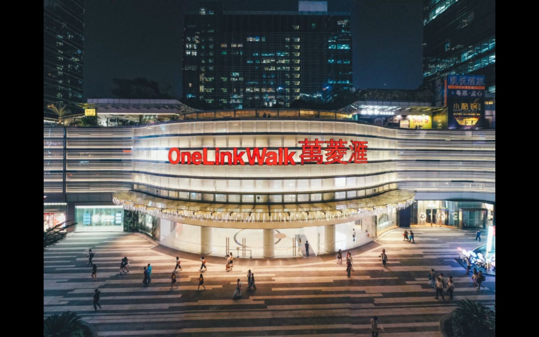广州市万菱汇购物中心全景视频