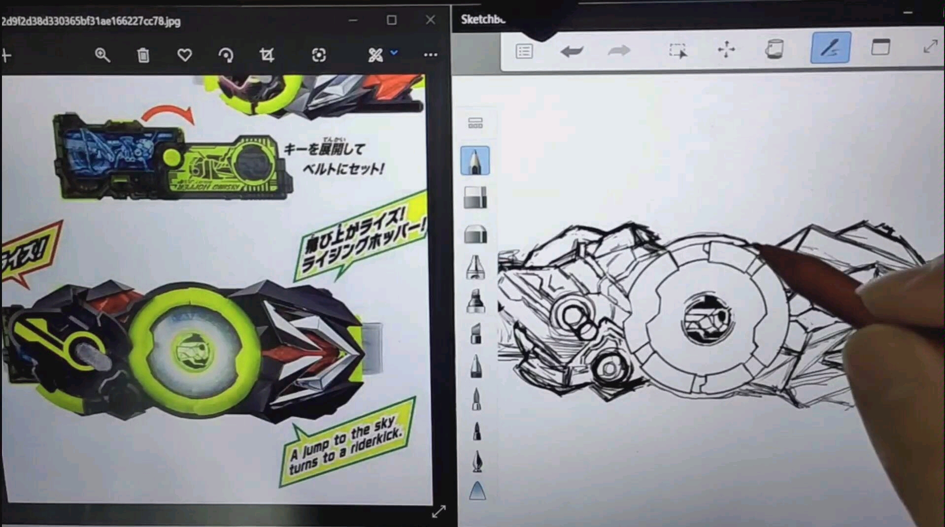【假面骑士01】画个零一驱动器