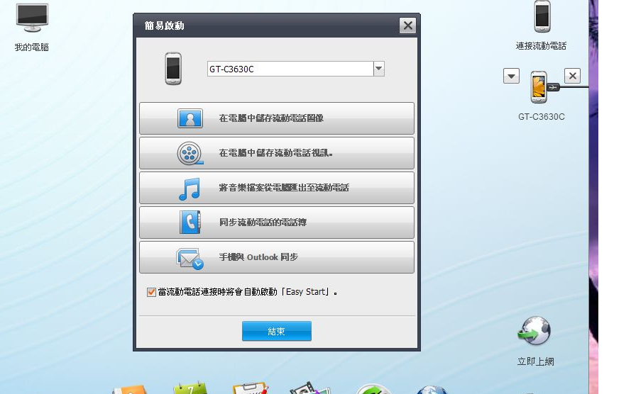 客所思外置声卡调试